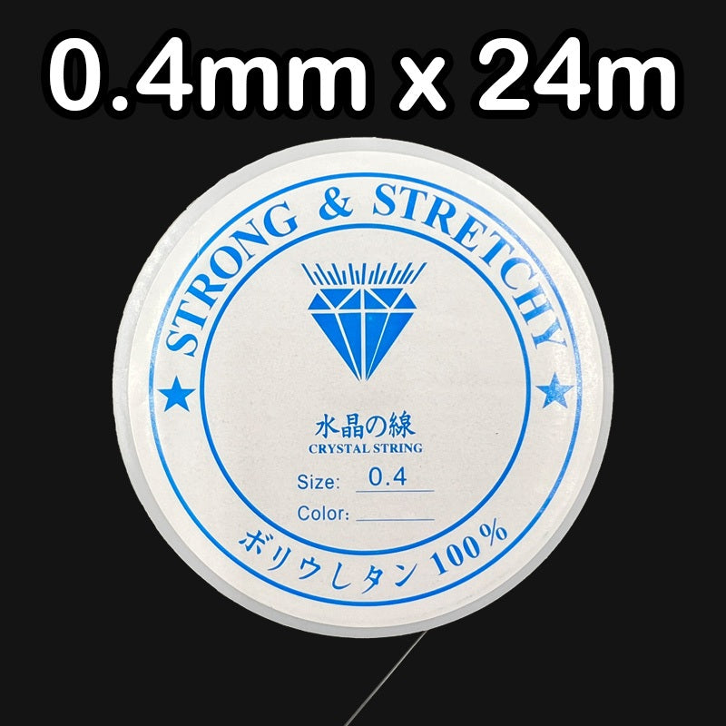 Elastic String for Jewelry & Crafts – Multiple Thicknesses & Colours ...